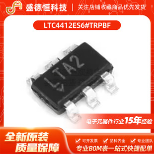 LTC4412ES6#TRPBF LTC4412ES6 LTC4412 LTA2 TSOT-23-6栅极驱动IC-阿里巴巴