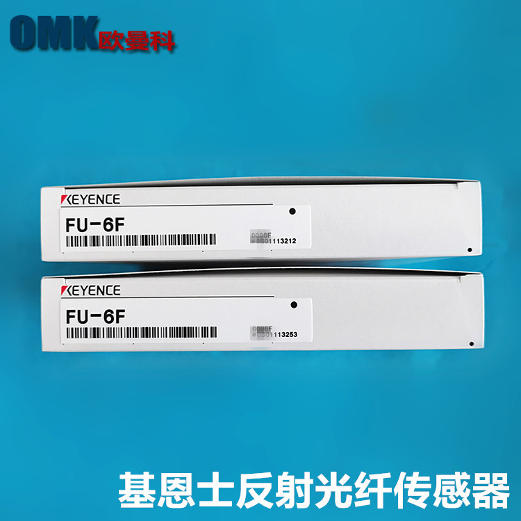 基恩士光纤FU-4F/FU-5F/FU-6F/FU-7F/FU-R7F漫反对射光纤传感器-阿里巴巴