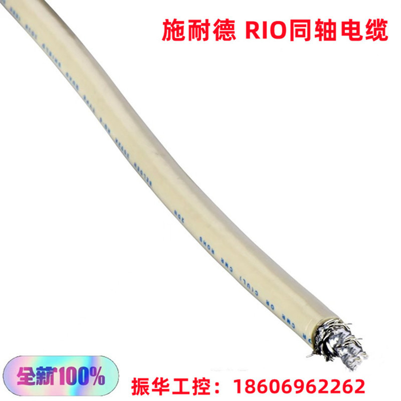 施耐德rg6同轴电缆-施耐德rg6同轴电缆批发、促销价格、产地货源 - 阿里巴巴