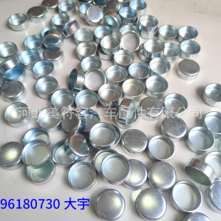 适用于大宇车发动机水堵96180730碳钢镀蓝白锌现货库存-阿里巴巴