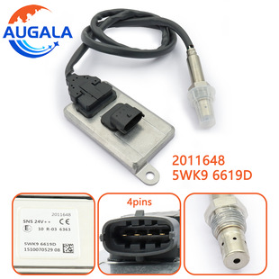 氮氧传感器 BP103-810 1793378 1836059 2011648 5WK96619D-阿里巴巴