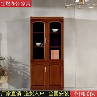 办公家具油漆书柜贴实木皮落地档案柜储物柜资料柜木质中式文件柜-阿里巴巴