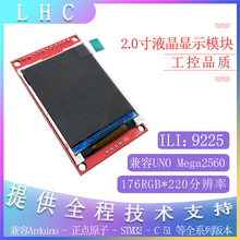 ili9225-ili9225批发、促销价格、产地货源 - 阿里巴巴