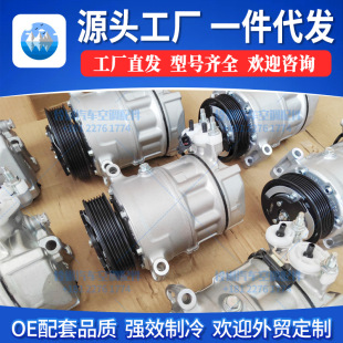 适用于路虎捷豹空调压缩机 C2D2790 C2D20754 C2D38105 C2D45382-阿里巴巴