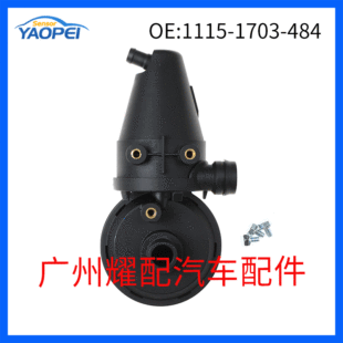 11151703484 适用于宝马汽车零部件 油水分离器 曲轴箱油分离器-阿里巴巴
