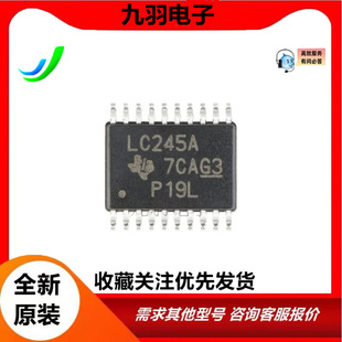 SN74LVC245APWR 74LVC245 LC245A TSSOP20 ADWR LVC245A 宽体芯片-阿里巴巴