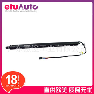 适用路虎发现神行2015年 尾盖撑杆 LR136575 LR075420-阿里巴巴