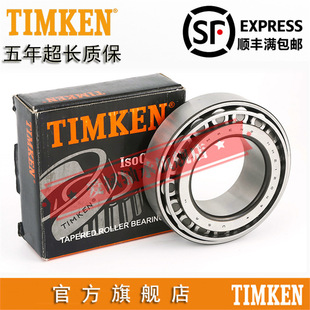 美国进口铁姆肯TIMKEN英制滚子轴承 HM88547 HM88510设备机械配件-阿里巴巴