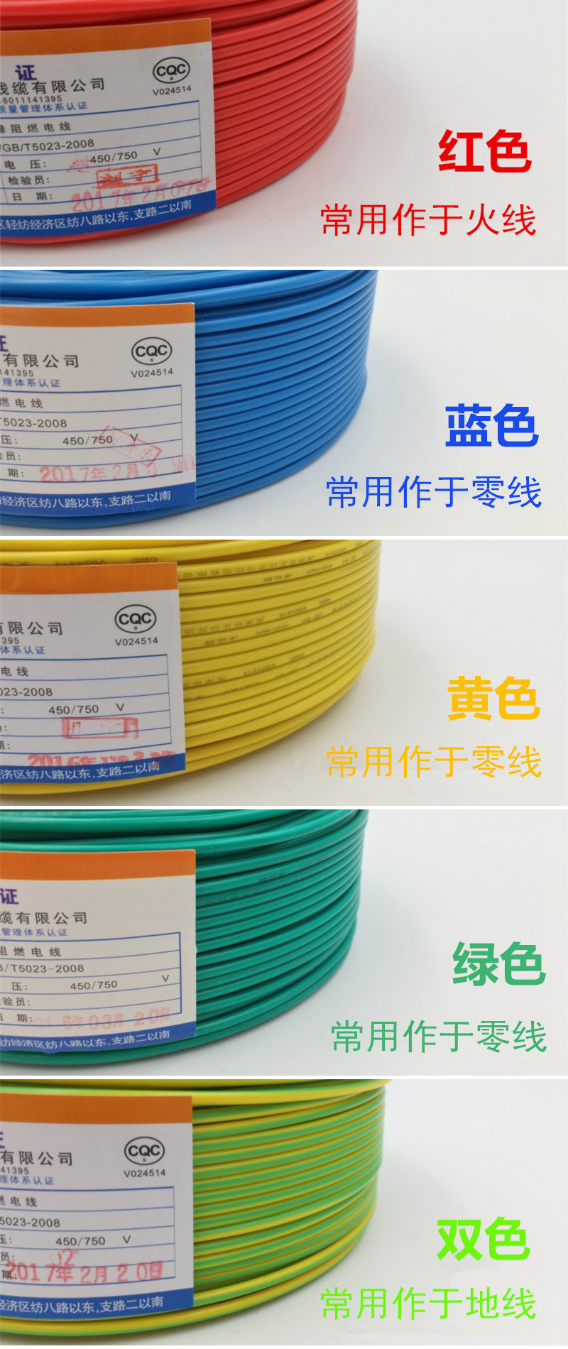 津达线缆BVR0.75 1.0平方单芯多股软线国标阻燃铜芯软线足200米-阿里巴巴