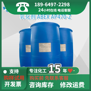 索尔维非离子表面活性剂GEROPON CYA/X 乳化剂现货-阿里巴巴