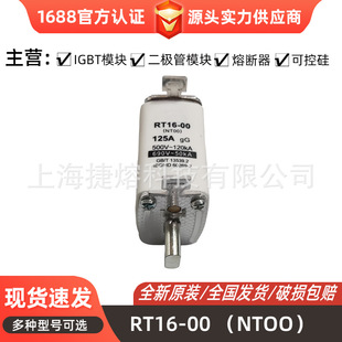 RT16-00 （NTOO）500V/ 125A160A175A200A80A75A茗熔低压熔断器-阿里巴巴