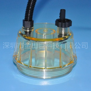 油水分离器滤杯7420900648适用R60P-D-MAX 11110683 P955606-阿里巴巴