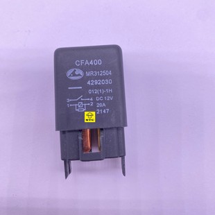 MR312504 继电器 适用于三菱车型-阿里巴巴