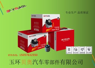 适用于MR102012 MN100086S MN100110 MR491911 衬套-阿里巴巴