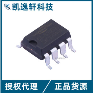CA-IS3050U 贴片SOP8 川土微 电子元器件 CAN芯片 控制器 收发器-阿里巴巴