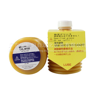 LUBE工业国产黄油 LHL-W100 注塑机通用配件自动化机械设备润滑脂-阿里巴巴