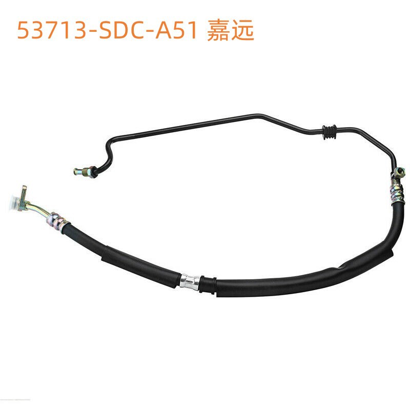 适用03-07款七代雅阁方向机助力泵高压油管供油管53713-SDC-A02-阿里巴巴