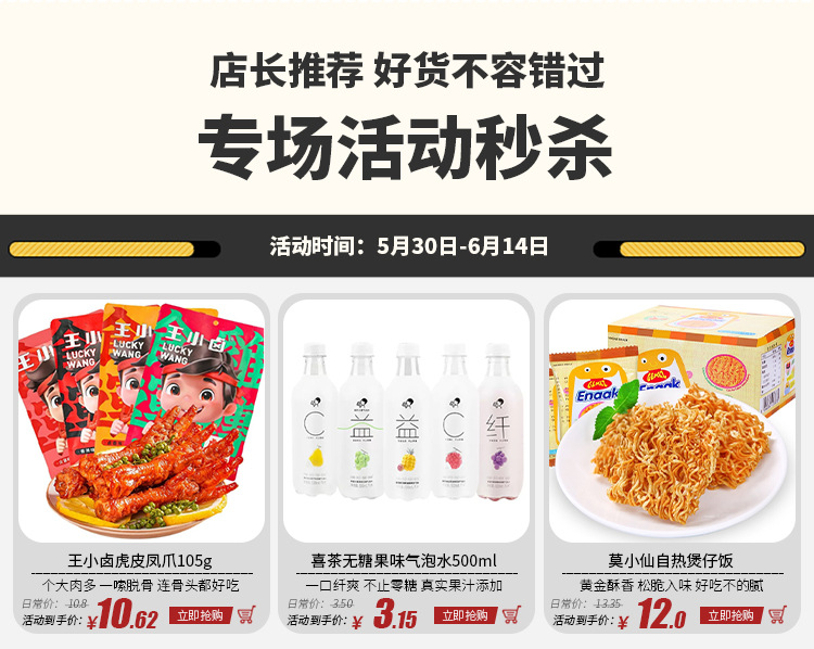 zuo一下蒟蒻果汁果冻零食IP奥特曼联名款柑橘可吸果汁魔芋布丁96g-阿里巴巴