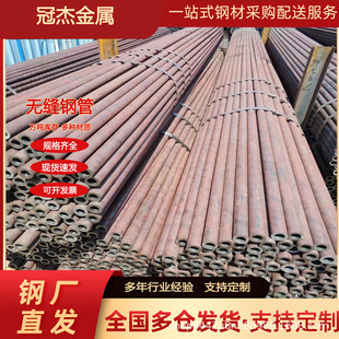 供应Q345E无缝钢管GB/T6479-2013化肥专用管合金钢管规格齐全-阿里巴巴