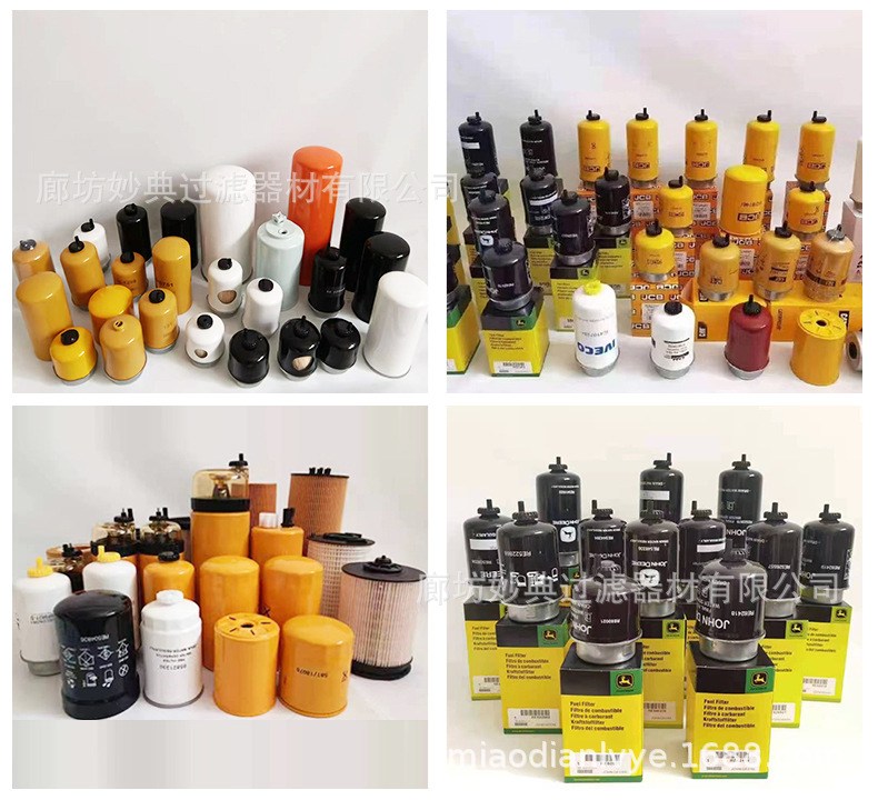 现货供应 LF5706 LF16016 LF16352 LF17356 量大从优 FS1098-阿里巴巴