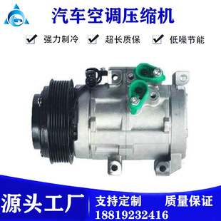 适用现代 H 1 H-1汽车空调压缩机空调泵冷气泵压缩机97701-4H010-阿里巴巴