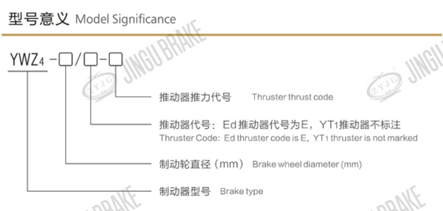 金箍厂家 YWZ4-200/E30 YWZ4-300/E50电力液压制动器 ED推动器-阿里巴巴