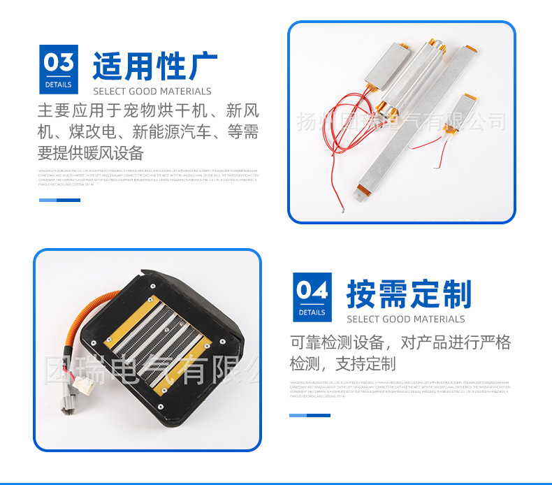 PTC加热器24V220V陶瓷电加热器 半导体空调暖风机热风机ptc加热器-阿里巴巴