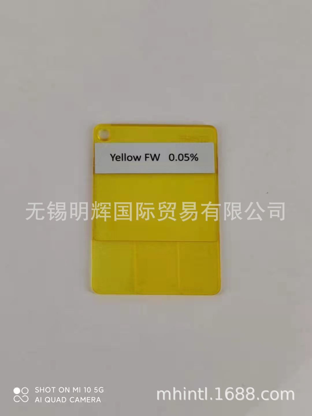 染料 溶剂黄 114 SOLVENT YELLOW 114 油溶染料 黄 FW-阿里巴巴
