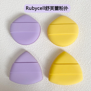 双面rubycell舒芙蕾气垫粉扑干湿两用不吃粉水滴形三角形气垫粉扑-阿里巴巴