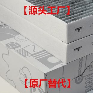 适用奔驰A2218300018空调滤芯空调格空调滤清器-阿里巴巴