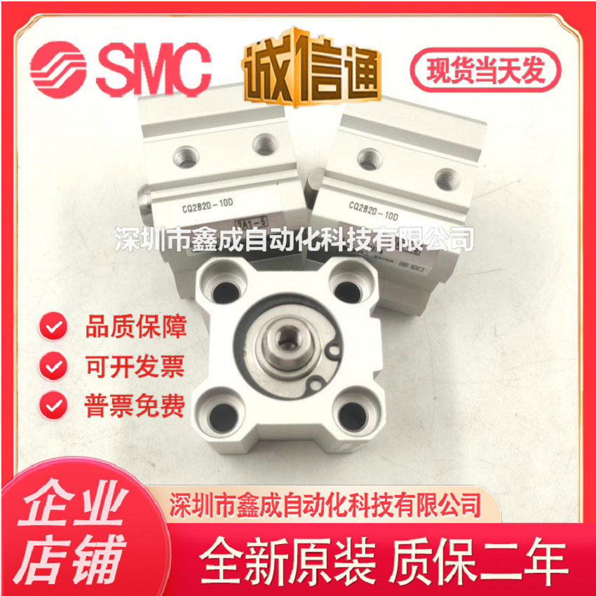SMC气缸CQ2B20/A20/CDQ2B25/A25-10D/15D/20D/25D/30D/40D/DZ/DCZ-阿里巴巴