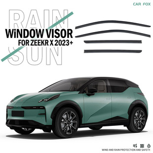 适用于极氪X晴雨挡雨遮阳板ZEEKR X Window visor-阿里巴巴