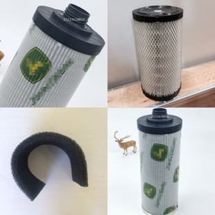 RE596661滤芯RE583835更换强鹿SH75463液压过滤器玻纤滤芯-阿里巴巴