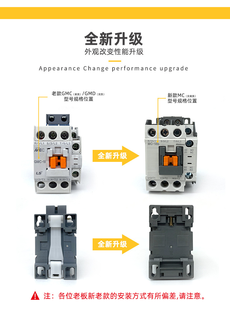 韩国原装正品LG/LS产电交流直流微型接触器GMC-GMD-6M/9M/12M/16M-阿里巴巴