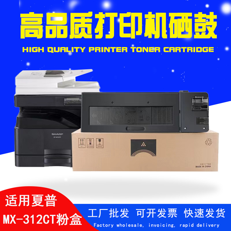 mx-m260-mx-m260批发、促销价格、产地货源 - 阿里巴巴