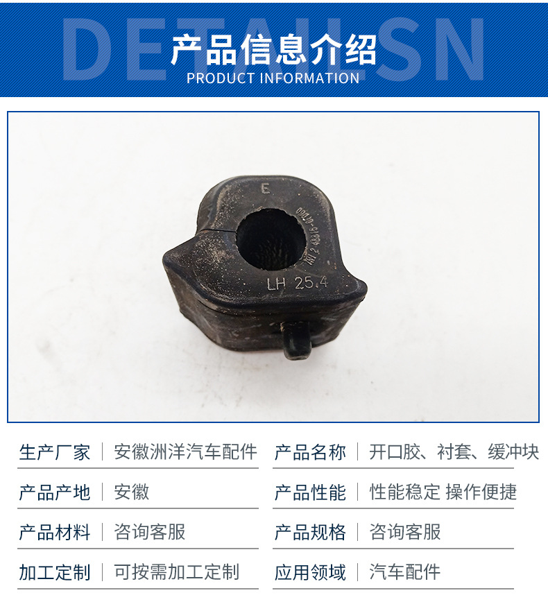 55275-3W000 衬套 洲洋品特ZYP·ZG 55275-3W000 量大价优-阿里巴巴