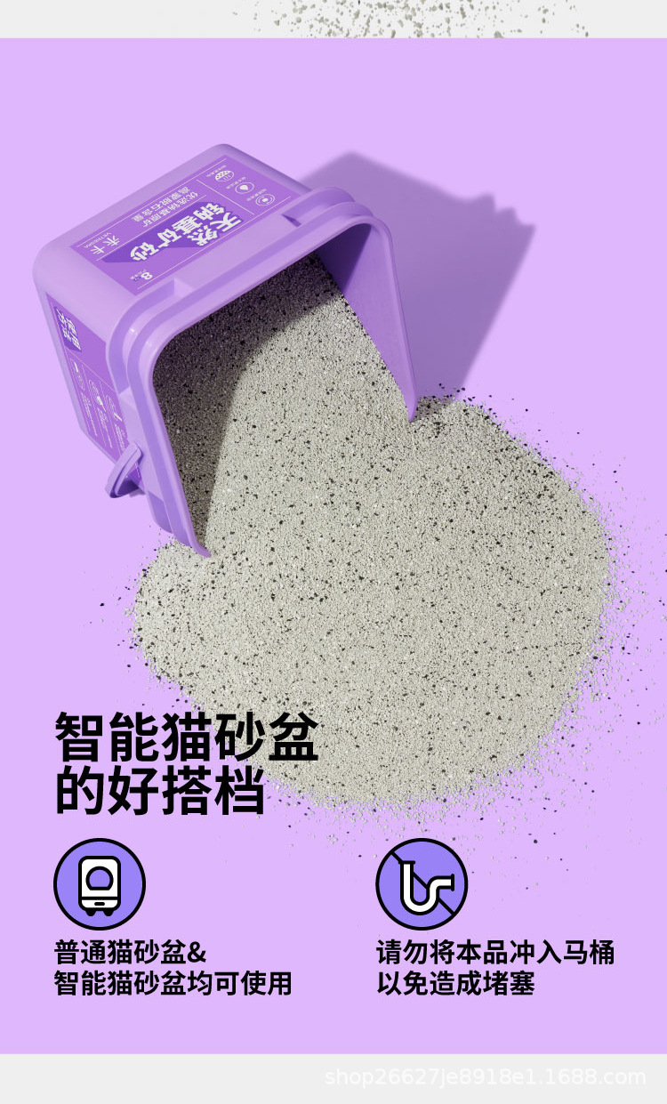 未卡钠基矿砂低粉尘膨润土矿砂活性炭猫砂桶装8kg/4kg-阿里巴巴