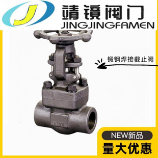 J61H-16/25/40/64/100/160C锻钢A105焊接截止阀DN15-50承插焊高温-阿里巴巴