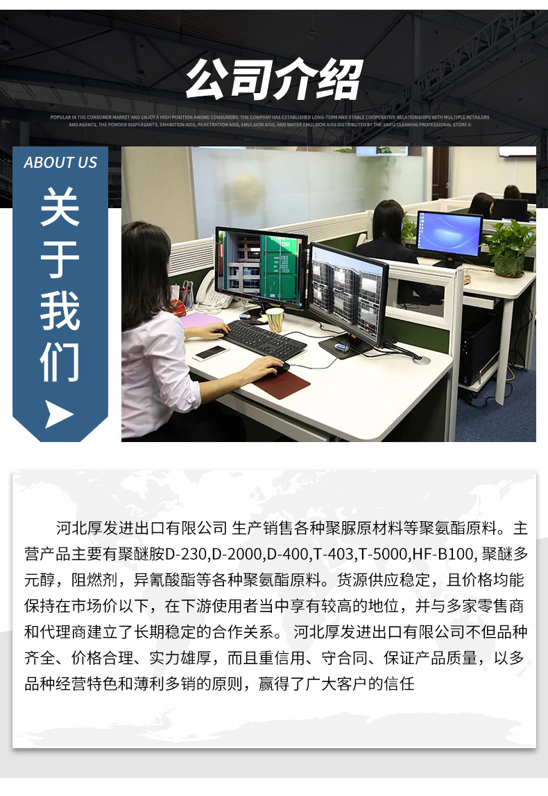 替代亨斯迈Huntsman MDI Suprasec 9480 3235 万华 Wannate 8312-阿里巴巴