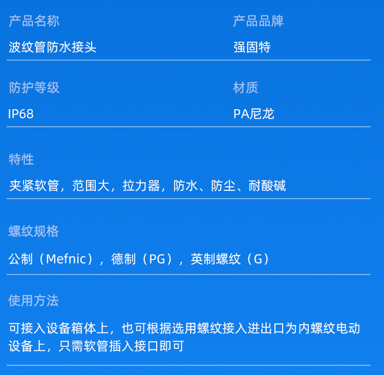 波纹管防水接头AD21.2 M20 塑料软管接头 PE管保护接头 软管接头-阿里巴巴