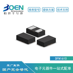 ESD03V52D-LCF 3V-24V 双向ESD静电保护二极管 DFN1610封装-阿里巴巴