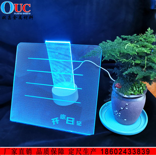 透明亚克力板led背光板有机玻璃PMMA激光打点发光板Led导光板-阿里巴巴