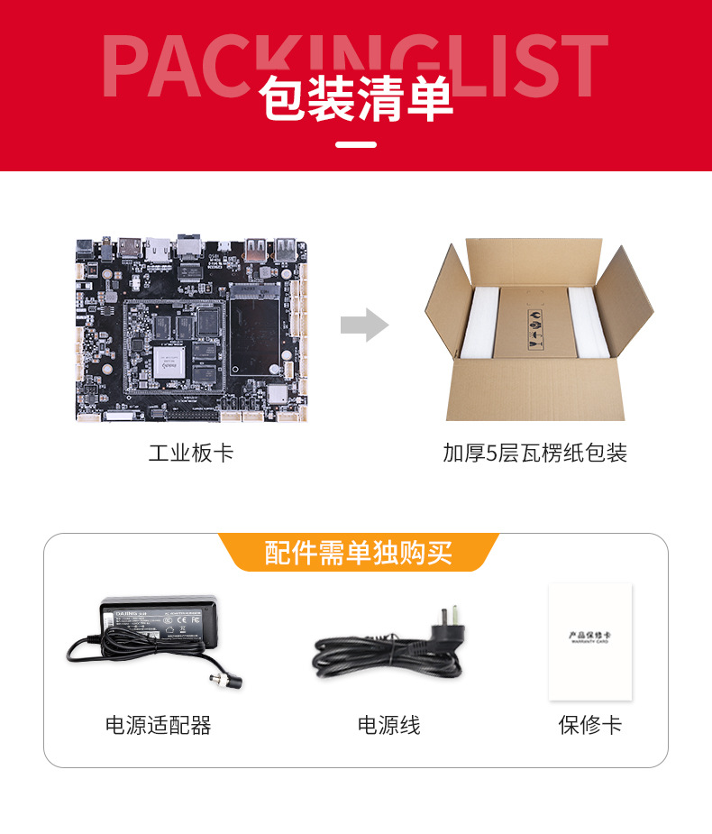 rk3288/3568/3588安卓系统主板工控一体机工业自动售货机车机导航-阿里巴巴