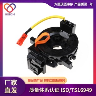 适用 丰田 海拉克斯 汽车配件 工厂直发 84306-52090 84307-0N040-阿里巴巴