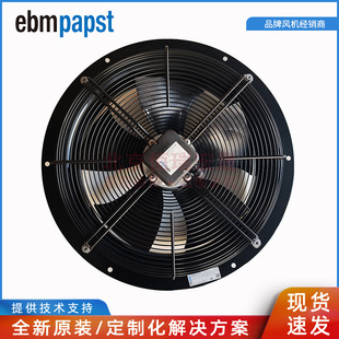 W4D450-CO14-01 ebm-papst S4D450-CO14-01/F01 A4D450-AO14-01-阿里巴巴