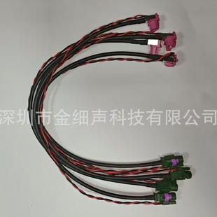 HSD 4P+2P CABLE汽车电脑BOX用LVDS高速信号传输线束E型 to H型-阿里巴巴