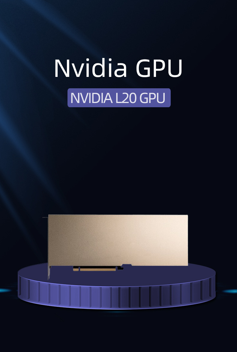 英伟达NVIDIA L20 GPU 48G深度学习AI训练推理GPU渲染运算显卡-阿里巴巴