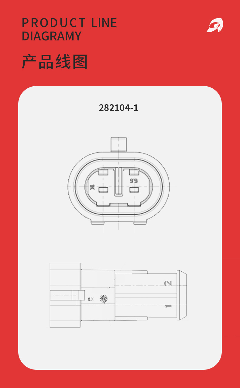 DJ7021-1.5-11汽车连接器2孔防水接插件282104-1公母对接线束插头-阿里巴巴