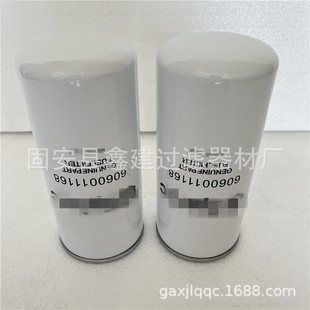 空压机油滤芯6060011168 钻机压缩机配件滤清器-阿里巴巴