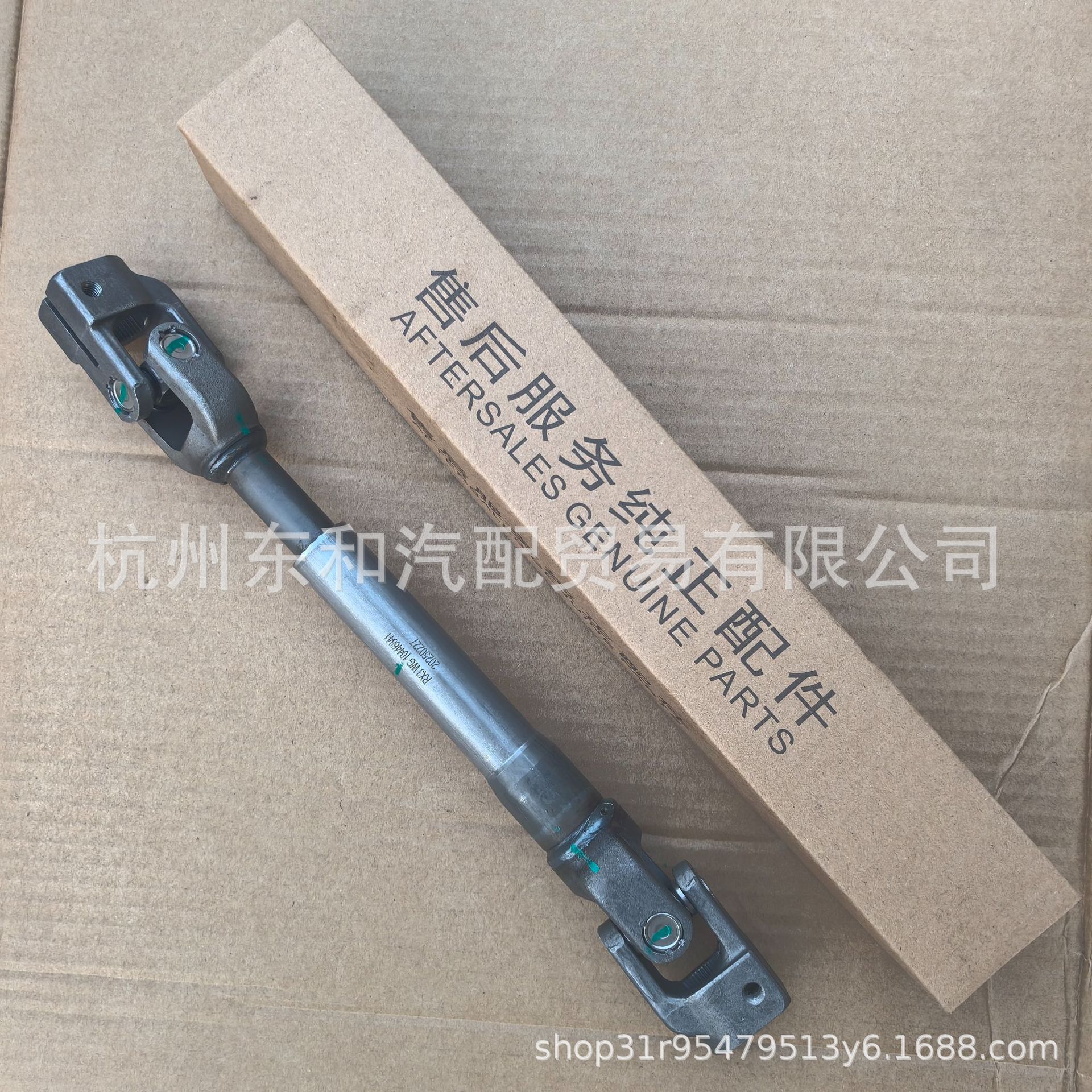 适用于荣威名爵汽车配件转向十字节ZC/10446841-ZC/ZS车型-阿里巴巴